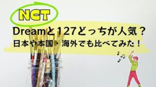 NCTゆうた【中本悠太】の顎は？整形前の昔の写真と現在の顔を画像で比較してみた！｜Non Stop Fun Kpop！